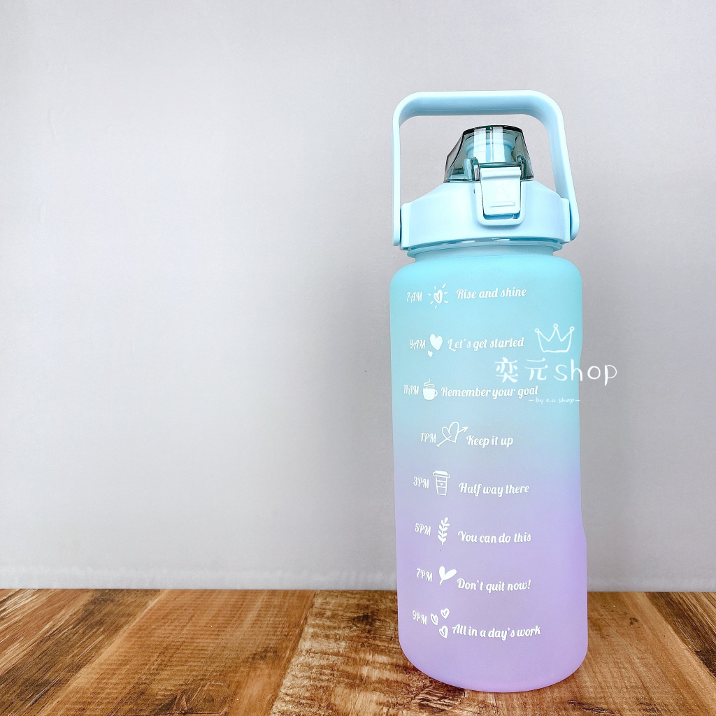 現貨 漸層水壺 SGS檢測 健身水壺 漸層變色水壺 運動水壺 手提水壺 太空杯 吸管式水壺 2000CC 日光生活 水壺 | 蝦皮購物