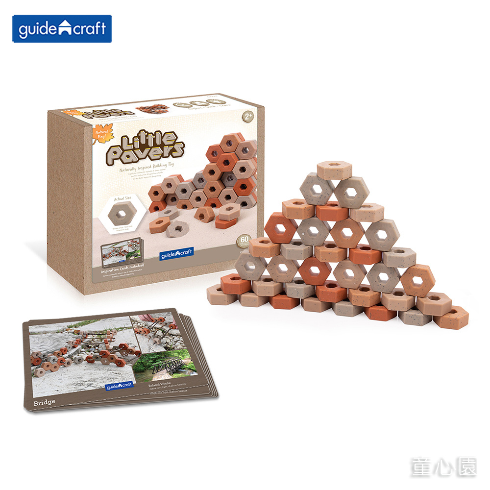 ★童心園【GuideCraft】我的小磚業-六角磚 建構積木/STEM玩具 六角形地磚 建築遊戲 | 蝦皮購物