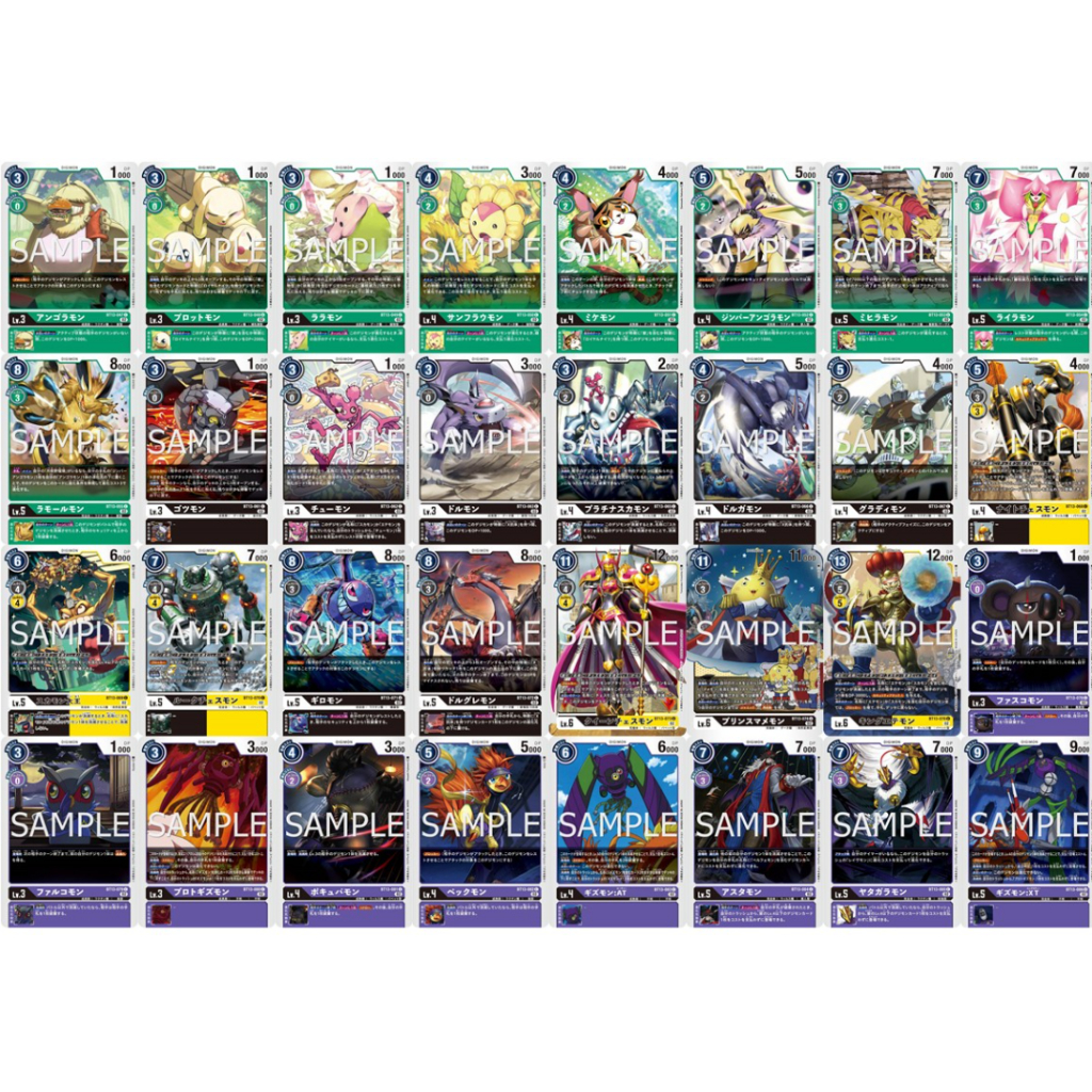 松梅桌遊舖 C卡 U卡 BT13- 綠色 黑色 紫色 系列 單卡 數碼寶貝 DIGIMON TCG 官方代理貨 | 蝦皮購物