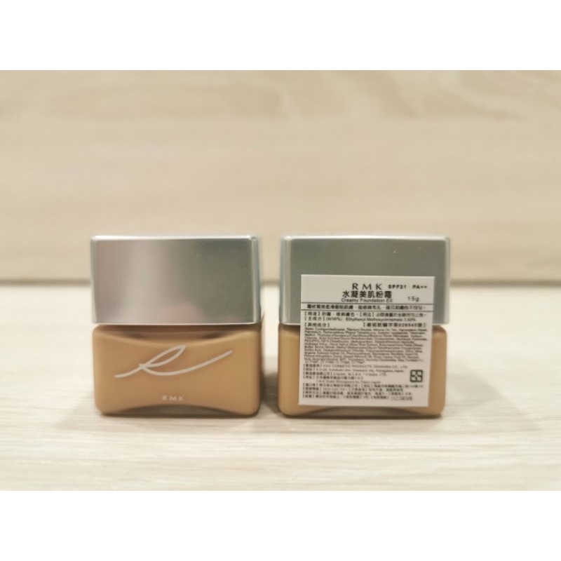 RMK 水凝美肌粉霜15g (色號 102) 單瓶只要250元 | 蝦皮購物