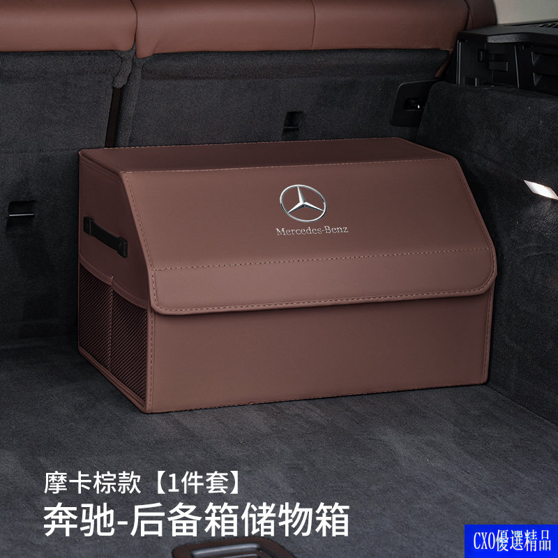 免運Benz賓士储物盒GLB GLC GLE GLA EQA EQB GLS後車廂收纳 置物盒 收納箱 儲物箱 W212 | 蝦皮購物