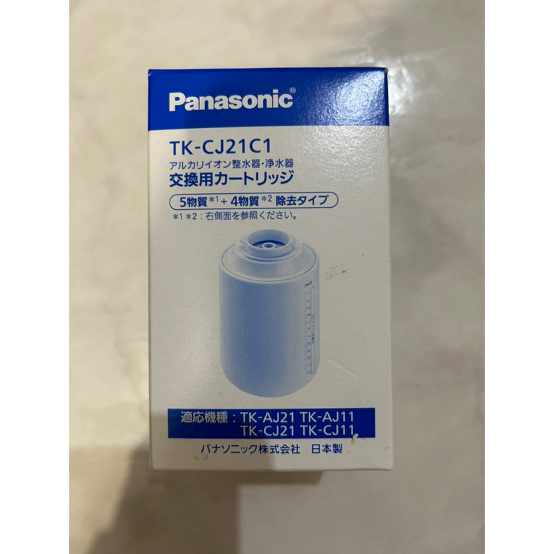 全新 日本製 現貨Panasonic TK-CJ21C1 淨水器替換濾心 | 蝦皮購物