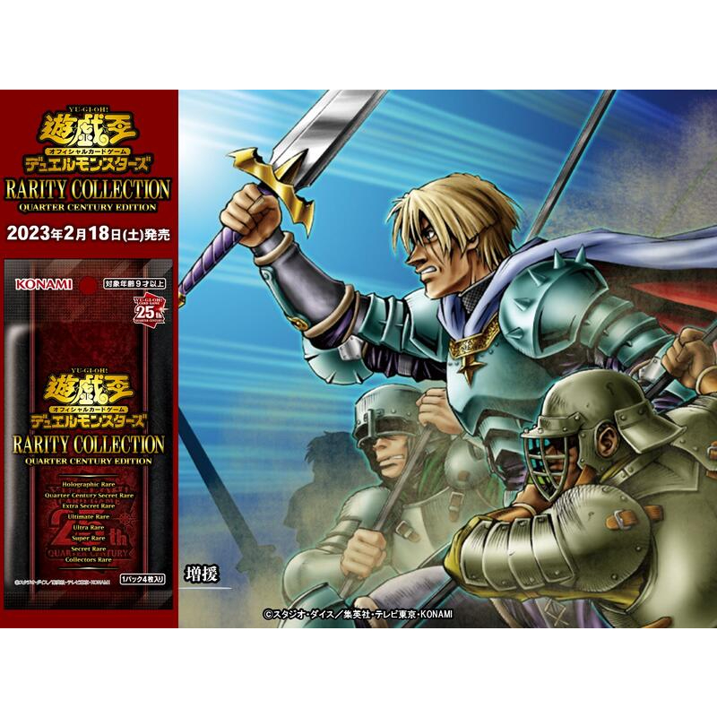 【91特賣場】遊戲王 RC04-JP052 増援 (亮面) | 蝦皮購物