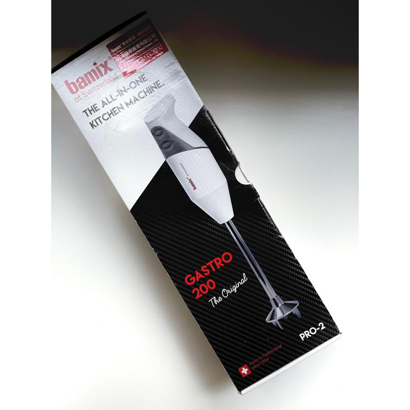 Bamix GASTRO G200 PRO 2 均質機 攪拌器 | 蝦皮購物