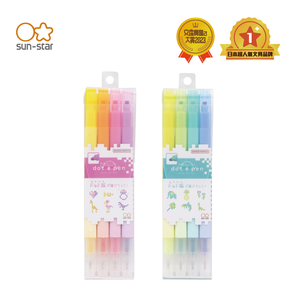 【sun-star】dot 'e pen方形標記圓點雙頭兩用筆 4入組 (日本進口台灣現貨) 螢光筆 記號筆 像素筆 | 蝦皮購物