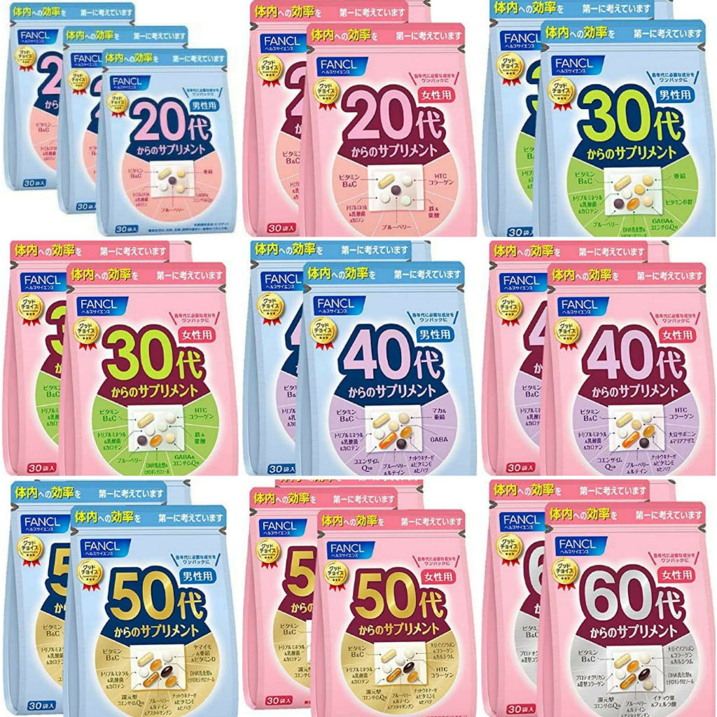 現貨！日本 FANCL 芳珂 各年齡層 20代 30代 40代 50代 60代 男&女 | 蝦皮購物