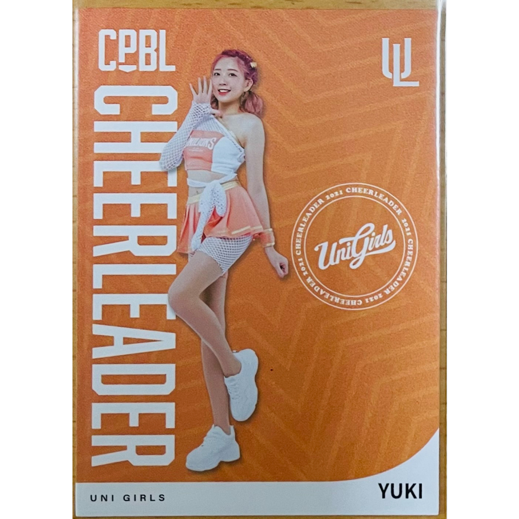 YUKI 統一獅 啦啦隊 CL18 中華職棒 2021年度 球員卡 2022 CPBL 2023最新發行 | 蝦皮購物