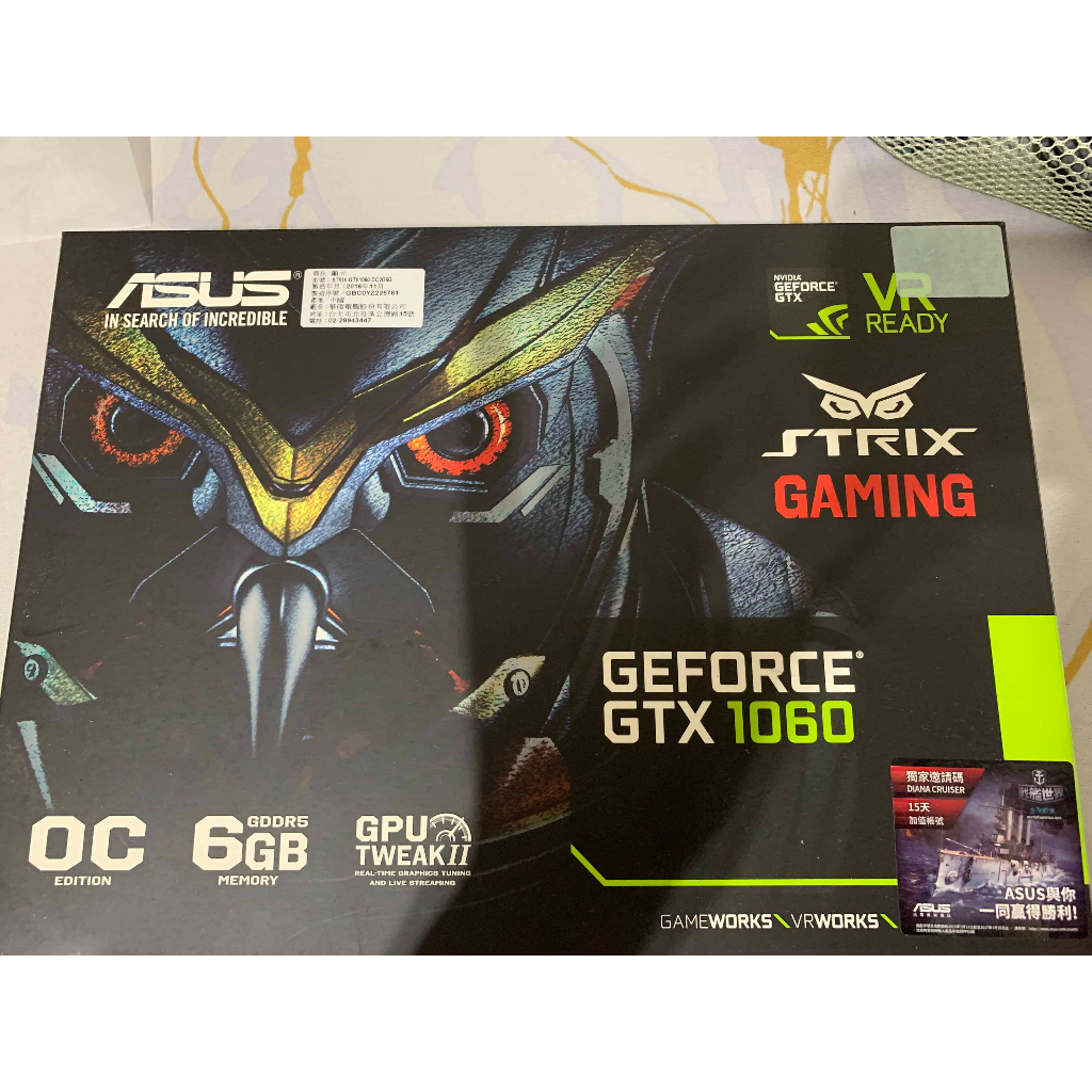 (可議價)全新現貨 ASUS 華碩 STRIX-GTX1060-DC2O6G貓頭鷹 顯示卡6G 雙風扇 | 蝦皮購物