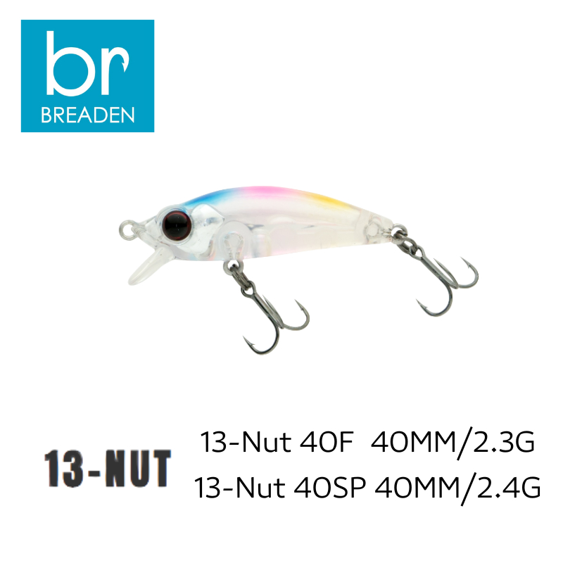 13 BREADEN 13-Nut 40SP/2.4g 40F/2.3g 小豆豆 微拋餌 根魚餌【小蝦米釣具】 | 蝦皮購物