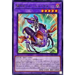 【DCT_緣夢の城】遊戲王 CYAC-JP037 騎甲蟲兇殘撒旦大兜蟲 銀字 90-95分 | 蝦皮購物
