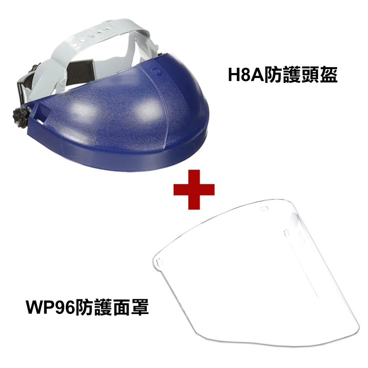 3M Tuffmaster H8A 旋鈕式安全頭罩 3M WP96 防護面罩 3M H8A 可單賣 H8A+WP96面罩 | 蝦皮購物