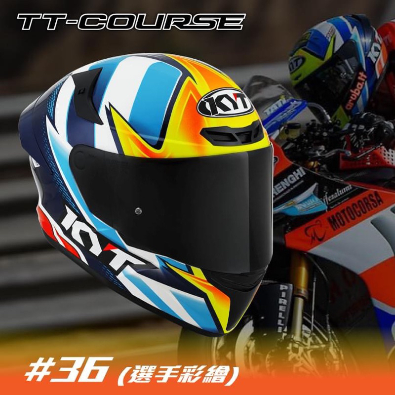[17388]🔥快速出貨🔥KYT TTC 選手彩繪 #36 全罩安全帽 TT-COURSE 數量不多 可聊聊詢問現貨😁 | 蝦皮購物