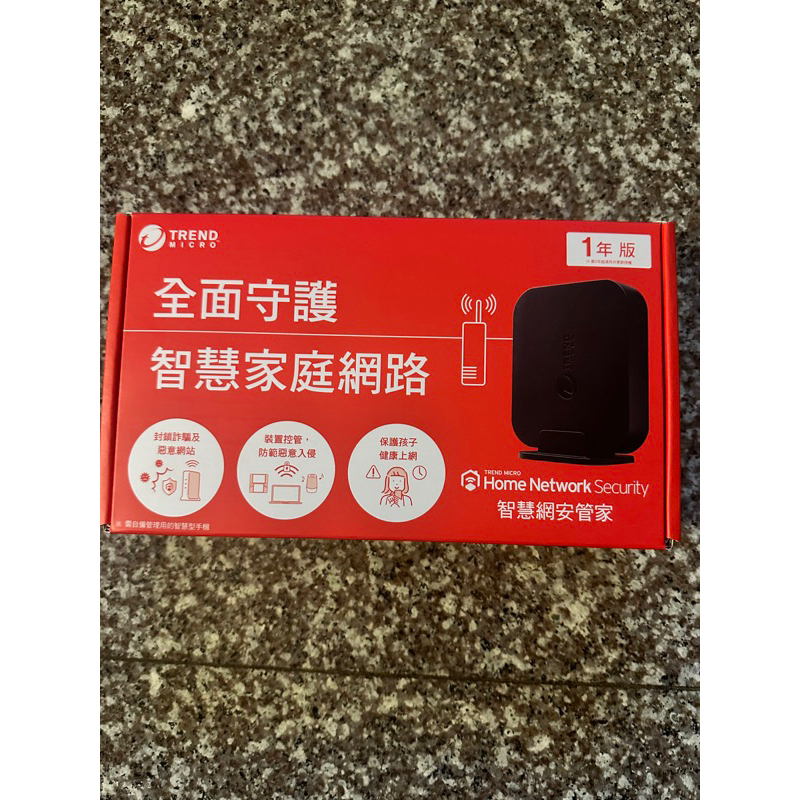 Trend Micro Pc-cillin 第二代智慧網安管家 一年版 | 蝦皮購物