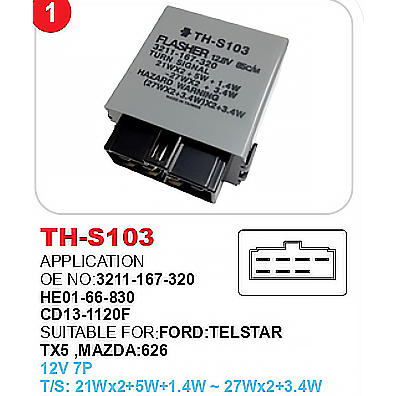 FORD 福特 TELSTAR 防快閃 天王星88 嘉年華 MAXI 閃光器 LED 繼電器 3211167320 | 蝦皮購物