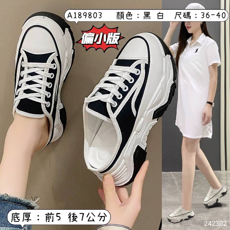【Joyishoes】台灣出貨 厚底鞋 懶人鞋 小白鞋 休閒鞋 偏小版 帆布鞋 帆布懶人鞋 球鞋#9803 | 蝦皮購物