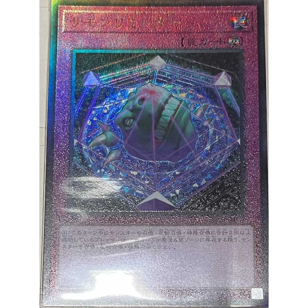 ️遊戲王 RC04-JP071 召喚限制網 (浮雕) | 蝦皮購物