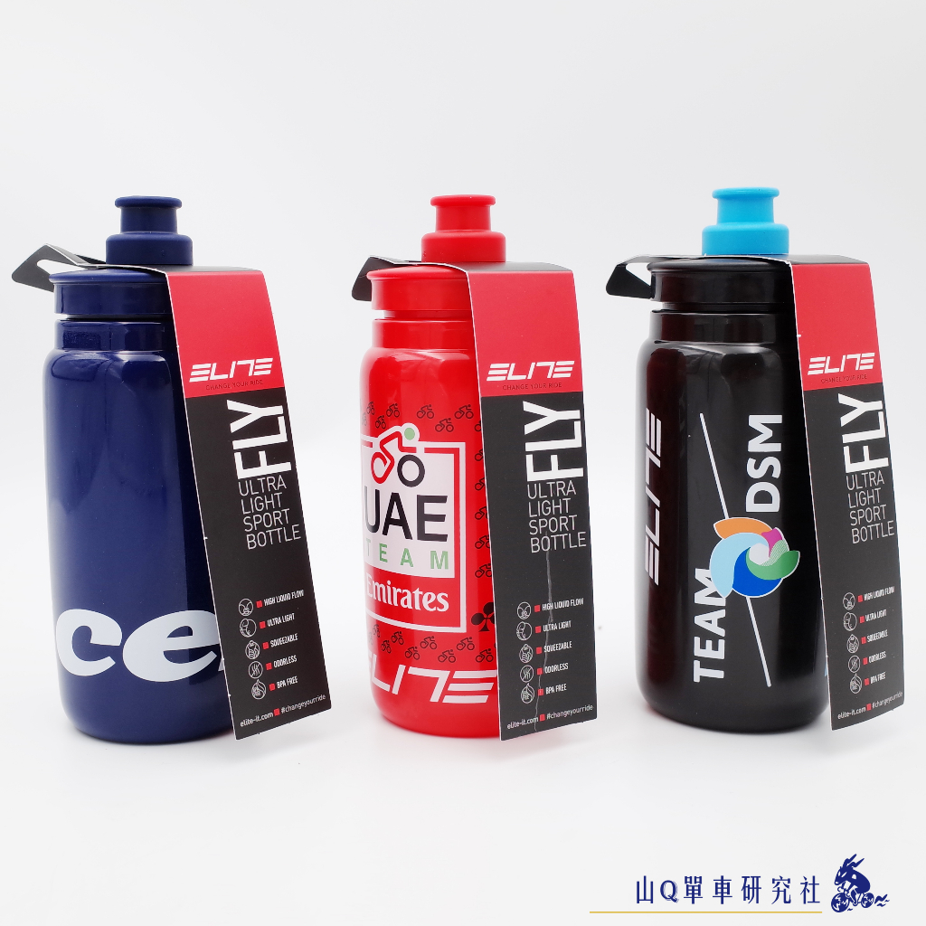 ELITE FLY Teams 550ml 2021車隊版水壺 DSM／UAE／CERVELO | 蝦皮購物