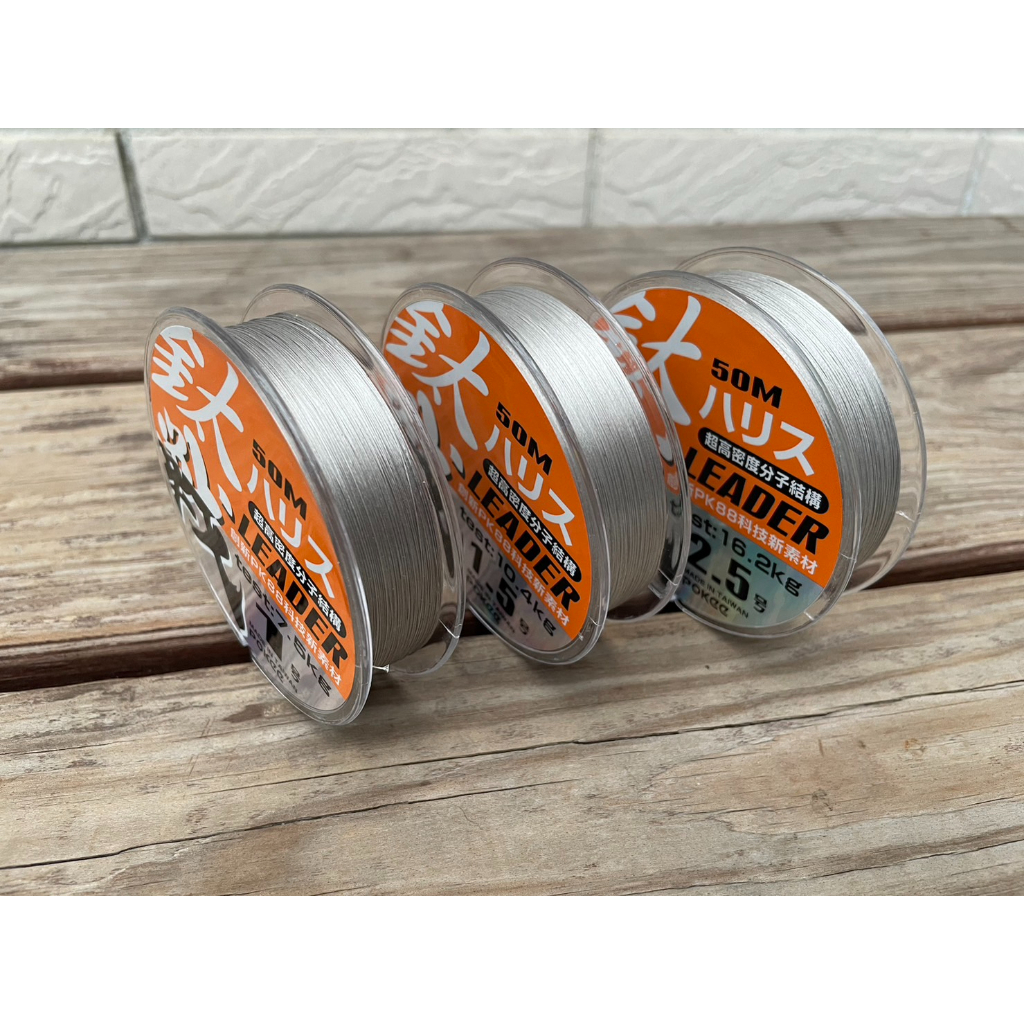新漁友釣具 POKEE 鈦戰 50M 臺灣研發 最新科技素材 子線 高挺性 強拉力 低延展 | 蝦皮購物