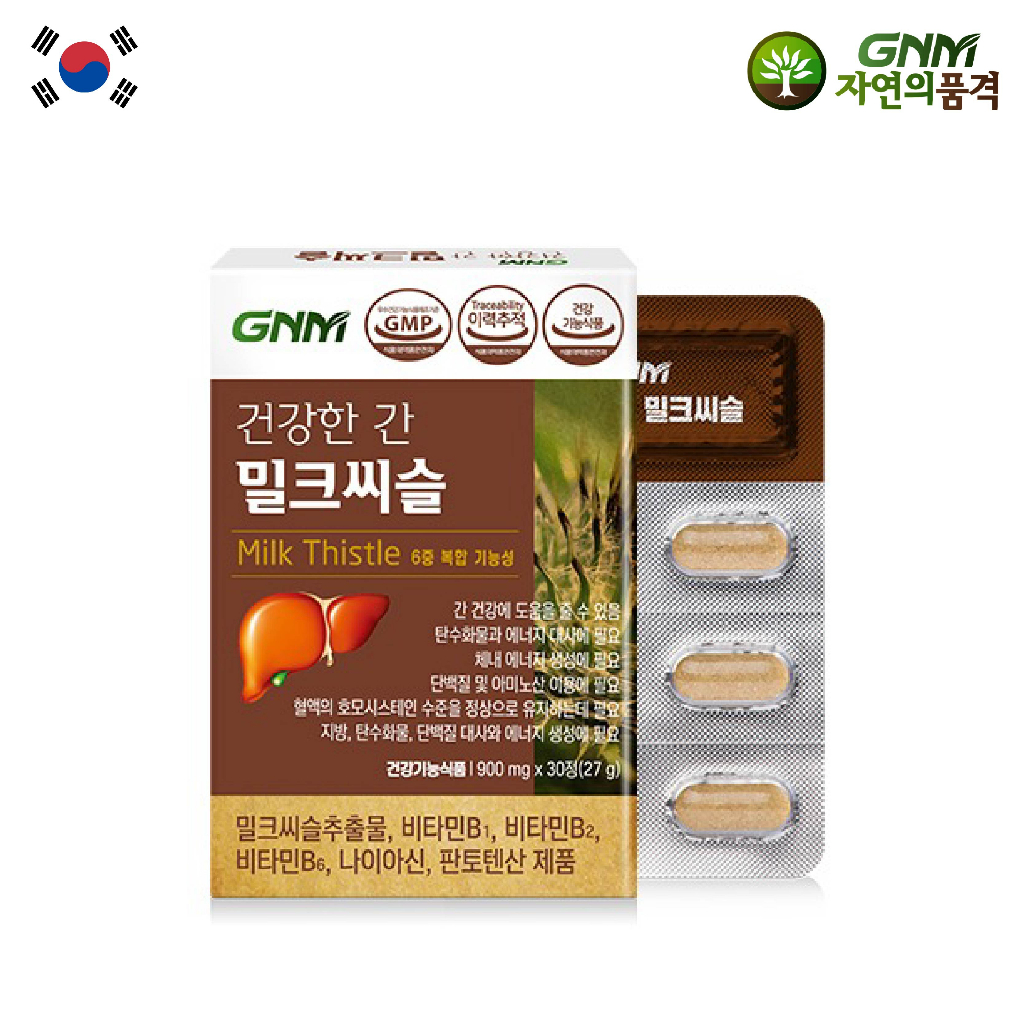 🌵[現貨]GNM植物萃取益肝錠 30粒 | 蝦皮購物