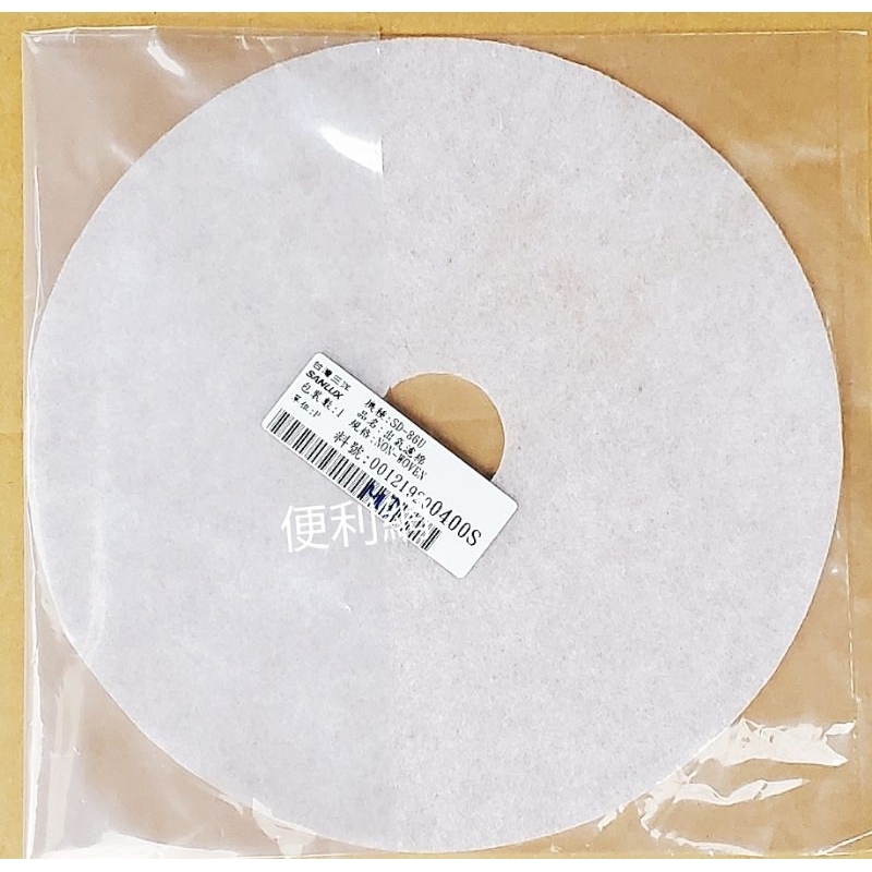 台灣三洋 三洋 乾衣機 不織布濾網 尼龍紗網／出氣口濾網 0290S 適：SD-76U SD-86U…-【便利網】 | 蝦皮購物