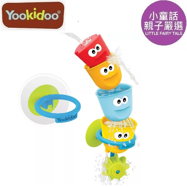 【小童話親子嚴選】 以色列 Yookidoo 捉迷藏疊疊杯 洗澡玩具 戲水遊戲 戲水玩具 | 蝦皮購物