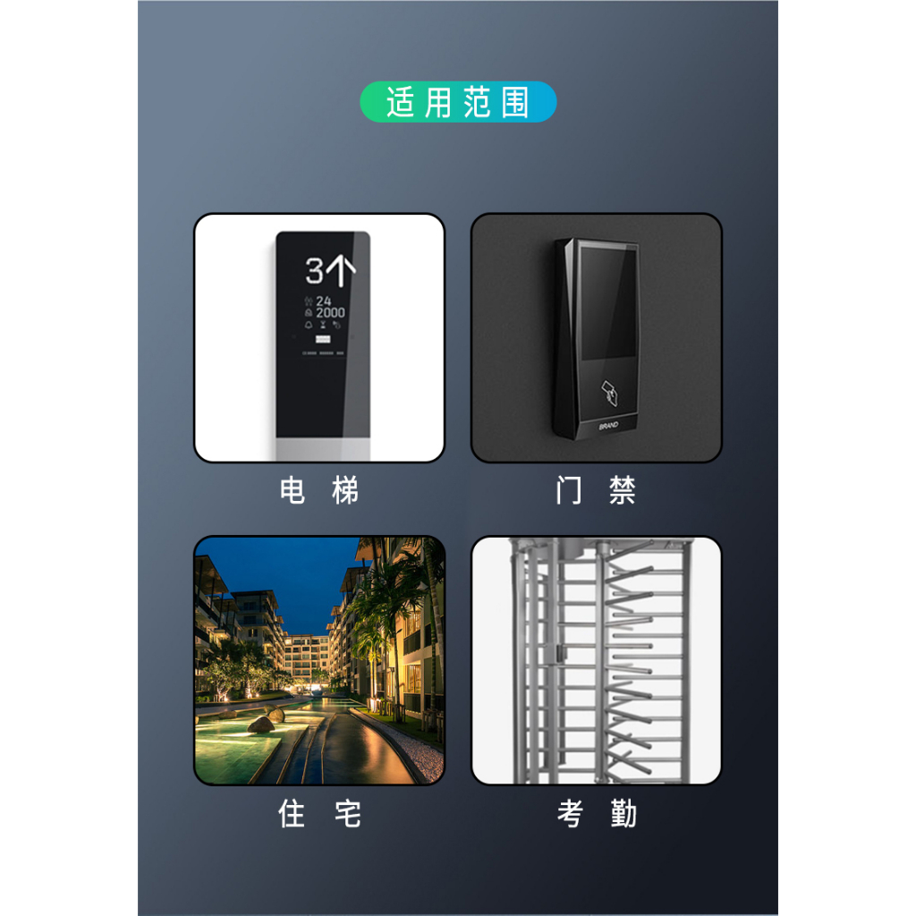 雙頻門禁貼紙 [ IC-CUID + ID 8268 ] 2024 最高規格門禁貼紙 ~相容性高+可突破防火牆門禁卡貼紙 | 蝦皮購物