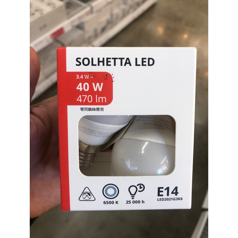 IKEA SOLHETTA E27/E14 LED泡燈 燈泡 黃光/白光 不可調明暗 | 蝦皮購物