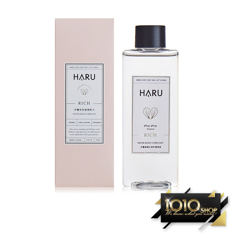 【1010SHOP】含春 HARU 伊蘭極潤 情慾香氛 潤滑液 155ml RICH | 蝦皮購物
