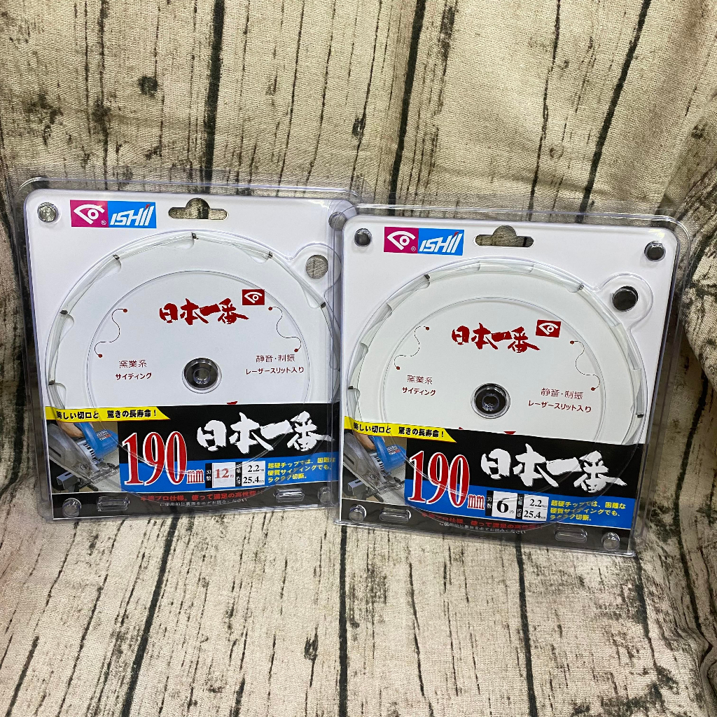 ISHII 石井 鑽石齒 鋸片 190mm 6PD / 12PD / 36PD 鐵氟龍 鑽石鋸片 矽酸鈣板 水泥板 | 蝦皮購物