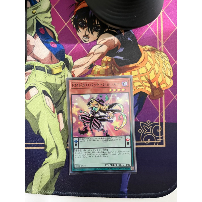 「ET鼠」遊戲王 SUB1-JP038 EM 骷髏雜技小丑 (亮面) | 蝦皮購物