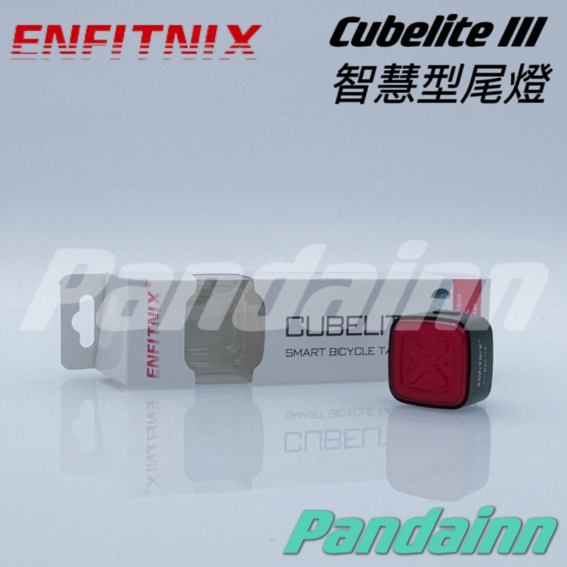 [Pandainn] 現貨 ENFITNIX CUBELITE III 智能型 尾燈 | 蝦皮購物