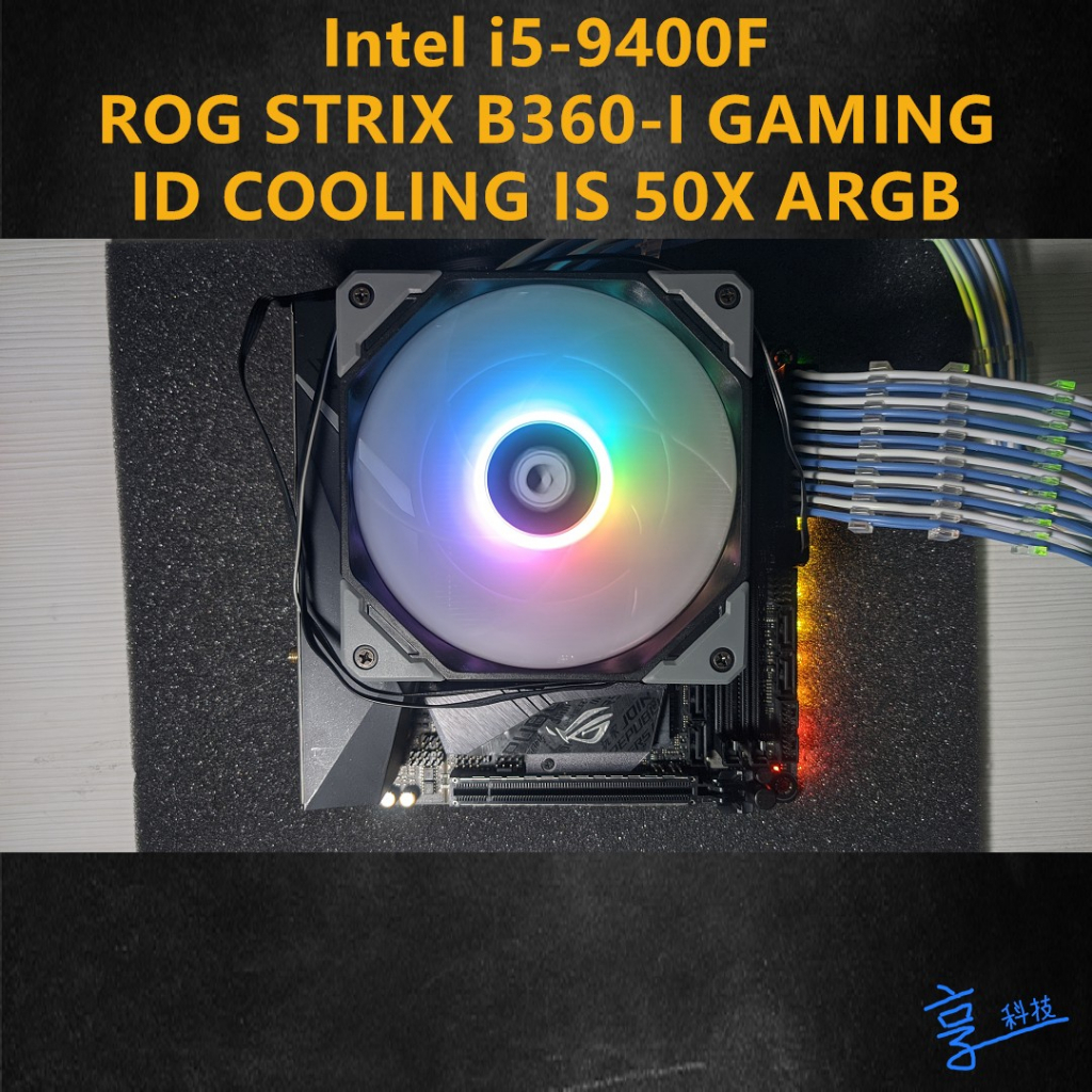 Intel i5-9400F+ROG STRIX B360I GAMING+ID COOLING IS 50X ARGB | 蝦皮購物
