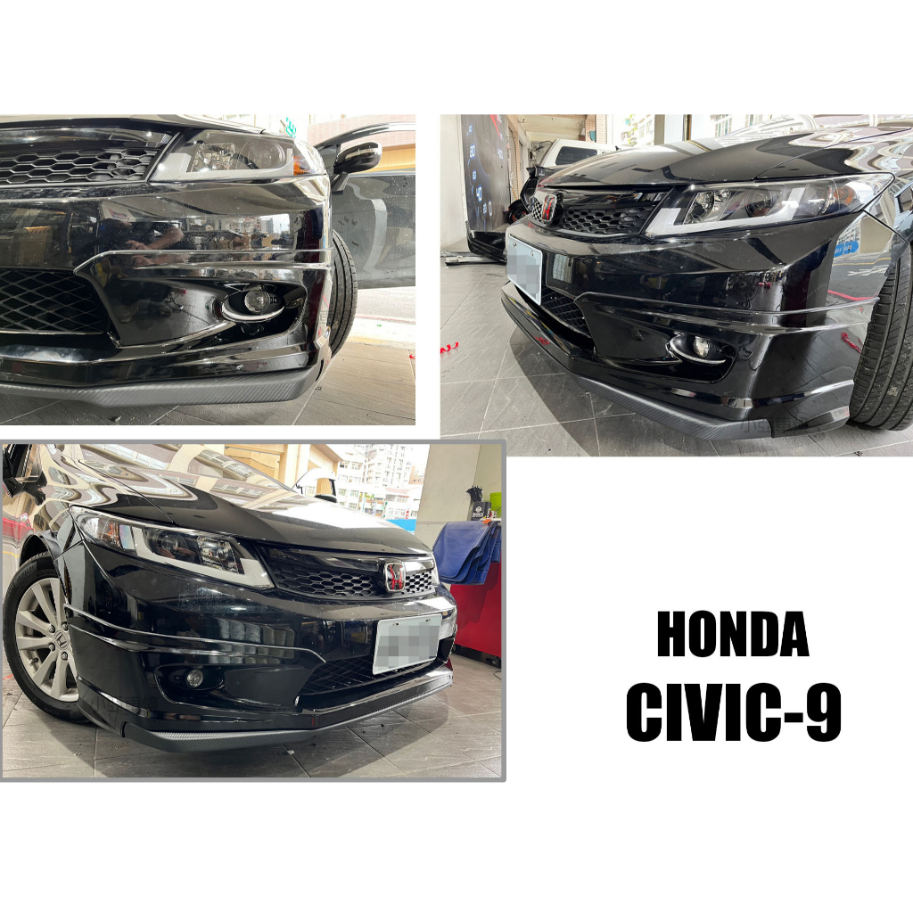 小亞車燈改裝＊新 HONDA CIVIC 9 代 喜美九代 9.5代 K14 無限 前下巴 前中巴 含烤漆 | 蝦皮購物