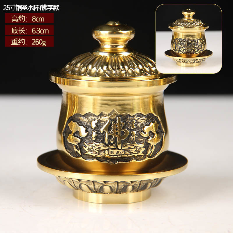 佛教用品 佛具黃銅聖水杯 供佛杯 奉茶茶杯 供杯 財神杯 關公供酒杯 供佛元寶杯 公媽神明拜拜敬茶杯 | 蝦皮購物