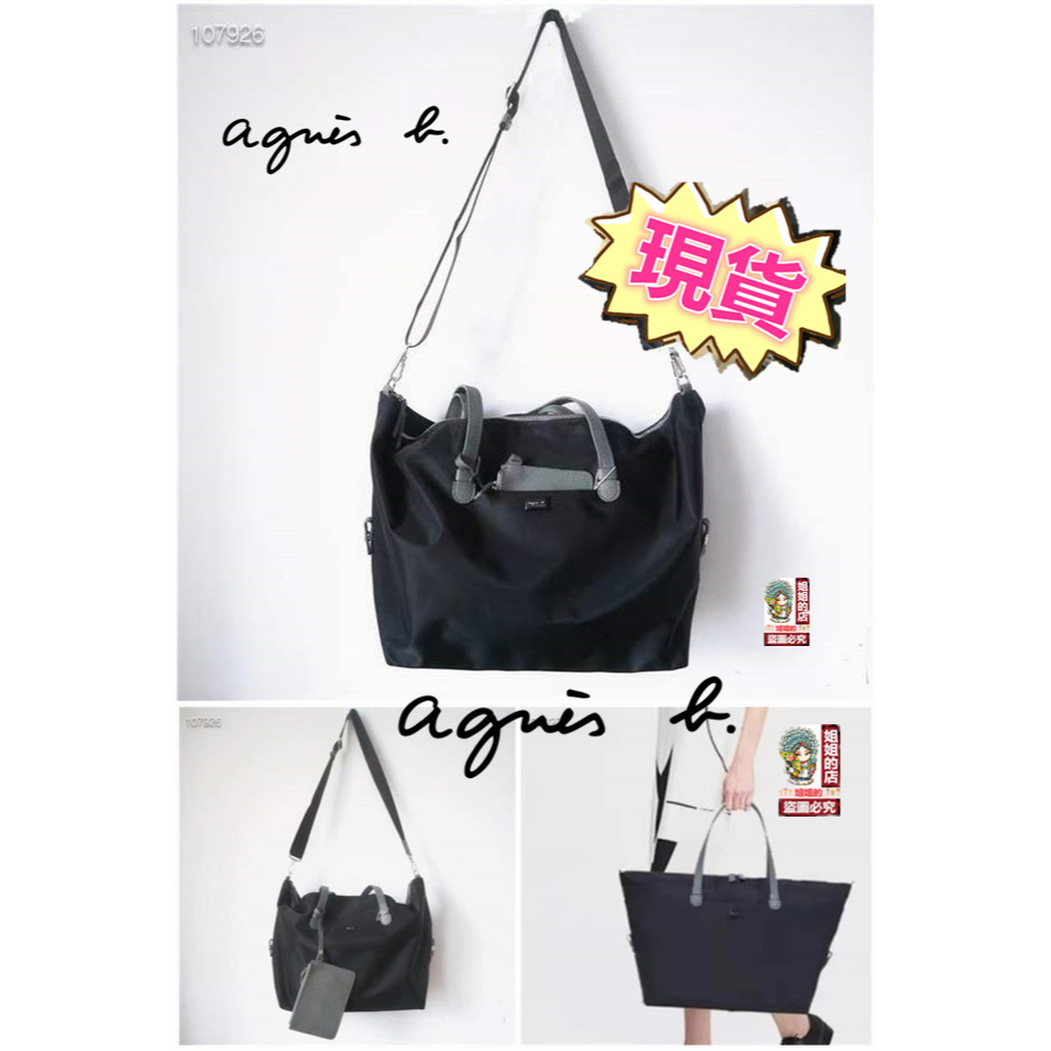日本A*gnes b. ab手提包小b單肩斜挎包 十字紋牛皮防水尼龍時尚女新款餃子包獨特個性的拼接設計佩戴零錢包 | 蝦皮購物