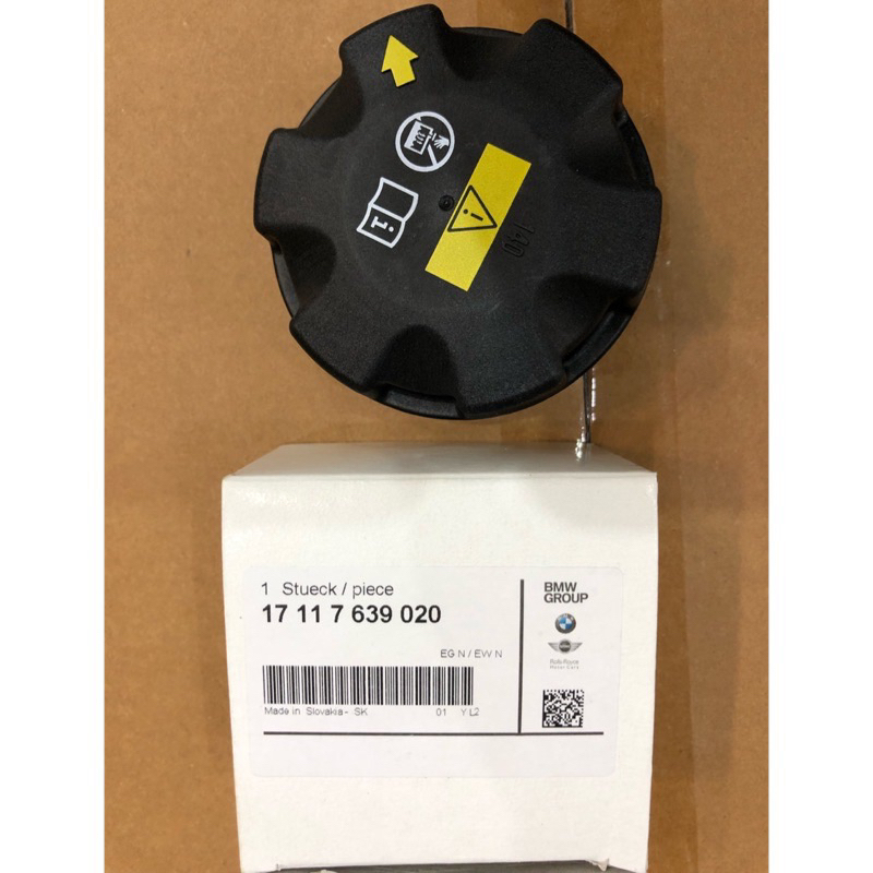 BMW 17117639020 原廠 水箱蓋(140BAR) E60 F10 F01 F02 E70 E90/F15 | 蝦皮購物