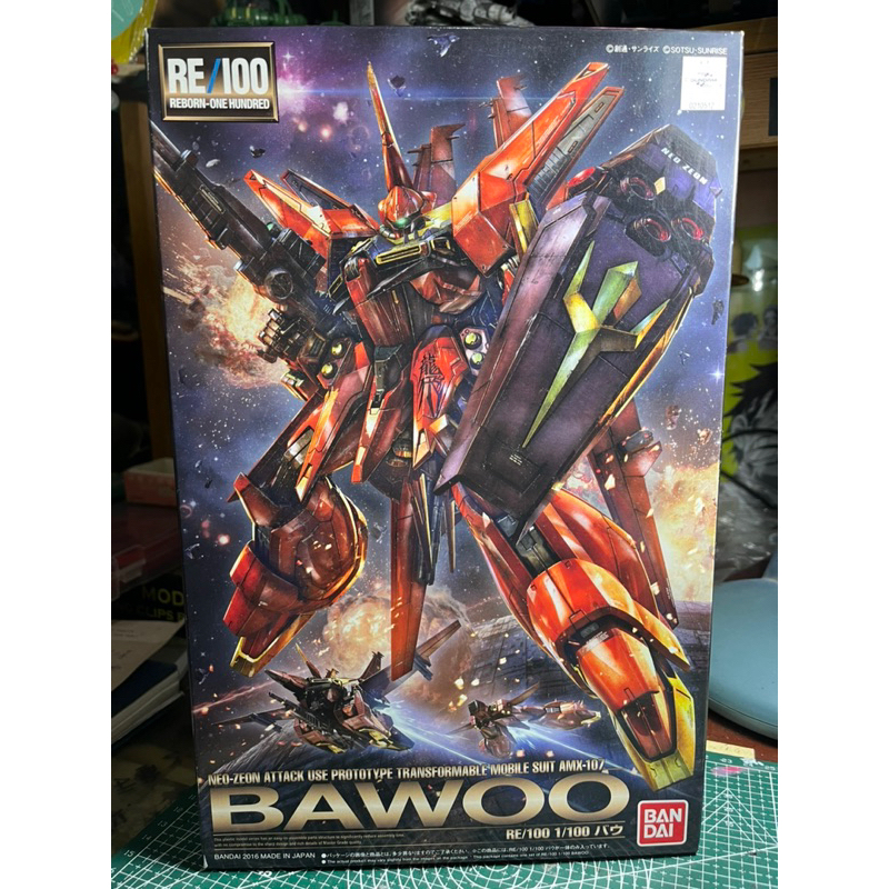 Bandai萬代 GUNDAM ZZ 鋼彈 RE 1/100 AMX-107 BAWOO 巴烏 龍飛 可變型 現貨未組 | 蝦皮購物