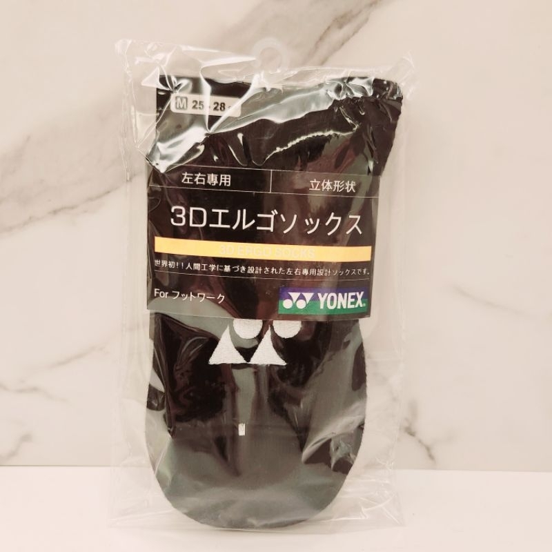 🏸Yonex yy 19022 運動短襪 🇯🇵日版 3D 襪子 加厚毛巾底 羽球襪 全毛圈 中筒棉透氣 日本 黑色 白色 | 蝦皮購物