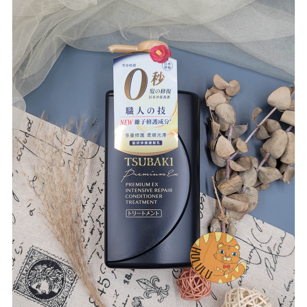 開發票公司貨 TSUBAKI 思波綺洗髮乳 潤髮乳 490ml 瞬亮涼感 瞬亮修護 瞬亮潤澤 髮研修護 思波綺洗髮精 | 蝦皮購物