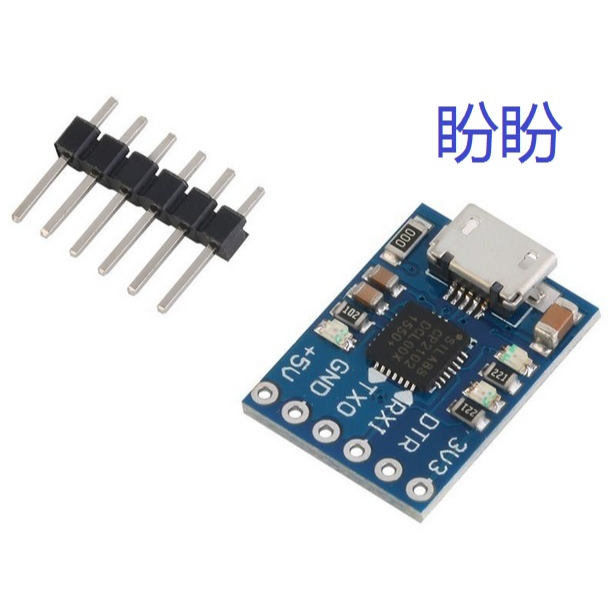 【盼盼390SP】 CP2102 迷你版 高速 USB to TTL 下載線Arduino pro mini燒錄可 | 蝦皮購物