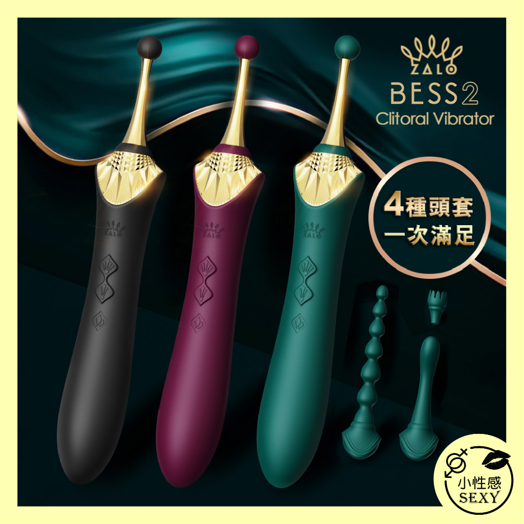 Zalo｜Bess 2｜秒高潮多用途陰蒂震動器 綠 紫 黑 陰蒂高潮 蜜豆 潮吹 自慰 G點刺激 肛塞 屁眼 馬眼 加溫 | 蝦皮購物