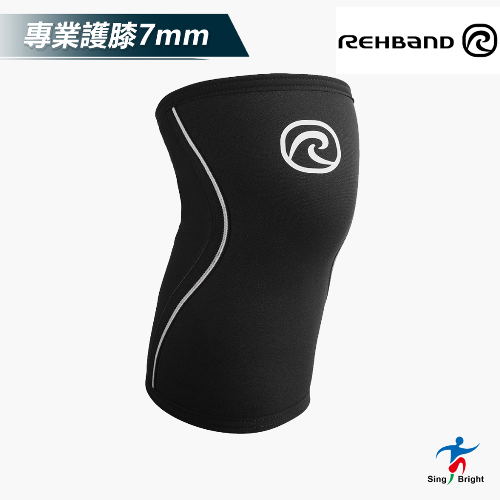 【欣洸國際】REHBAND 護膝 105406 7mm厚 (一對2個) 【原廠公司貨】 | 蝦皮購物