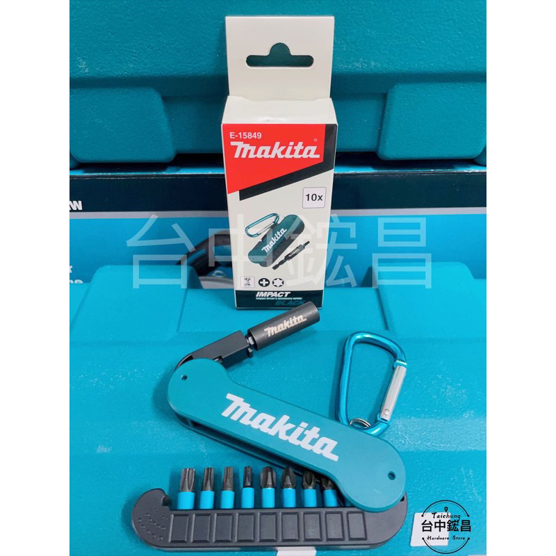 【台中鋐昌】Makita 牧田 E-15849 起子頭組 10pcs 六角起子頭 起子 六角套筒 起子頭 隨身工具 折疊 | 蝦皮購物