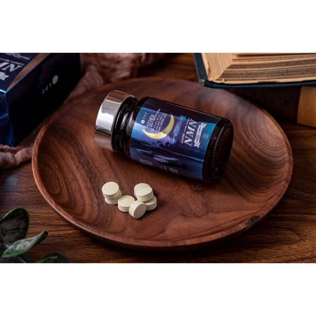 【蝦皮最低價】最新第三代 ADF夜酵素NMN 60顆(重量裝) ADF夜酵素 葉黃素 奢白錠 全新公司貨 | 蝦皮購物