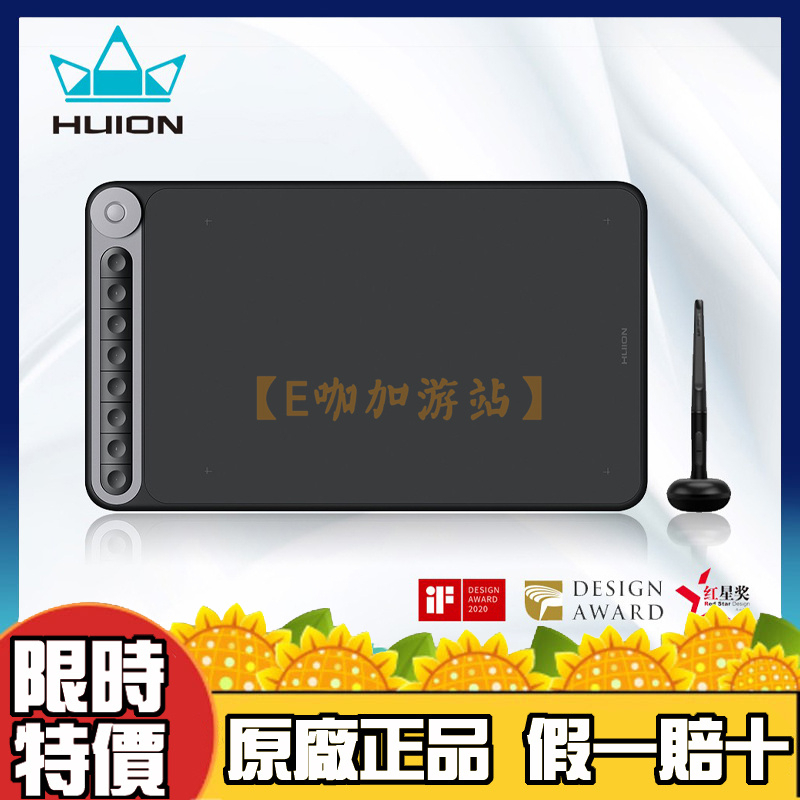 【超商免運】繪王 HUION INSPIROY Dial Q620M 無線繪圖板 電子繪圖板 數位板 榮獲台灣金點獎 | 蝦皮購物