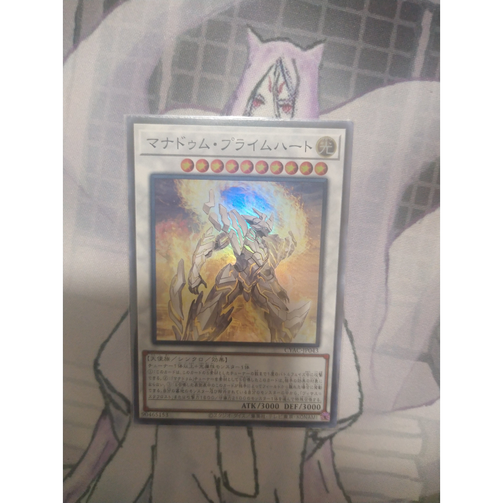 遊戲王 CYAC-JP043 伍世壞 原初之心 (亮面) | 蝦皮購物