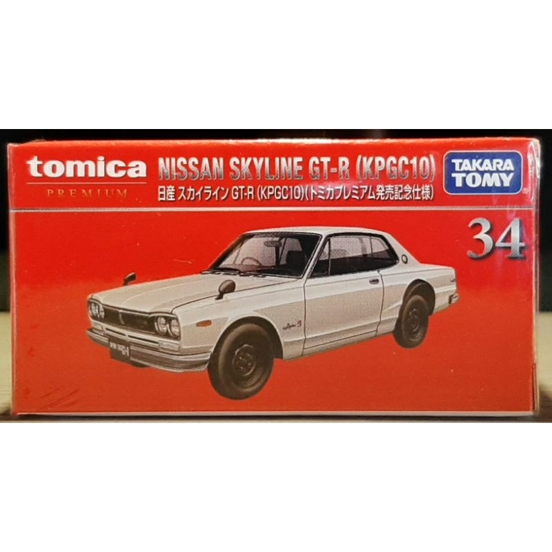 Tomica Premium 多美黑盒 34 Nissan Skyline GT-R KPGC10 初回 | 蝦皮購物