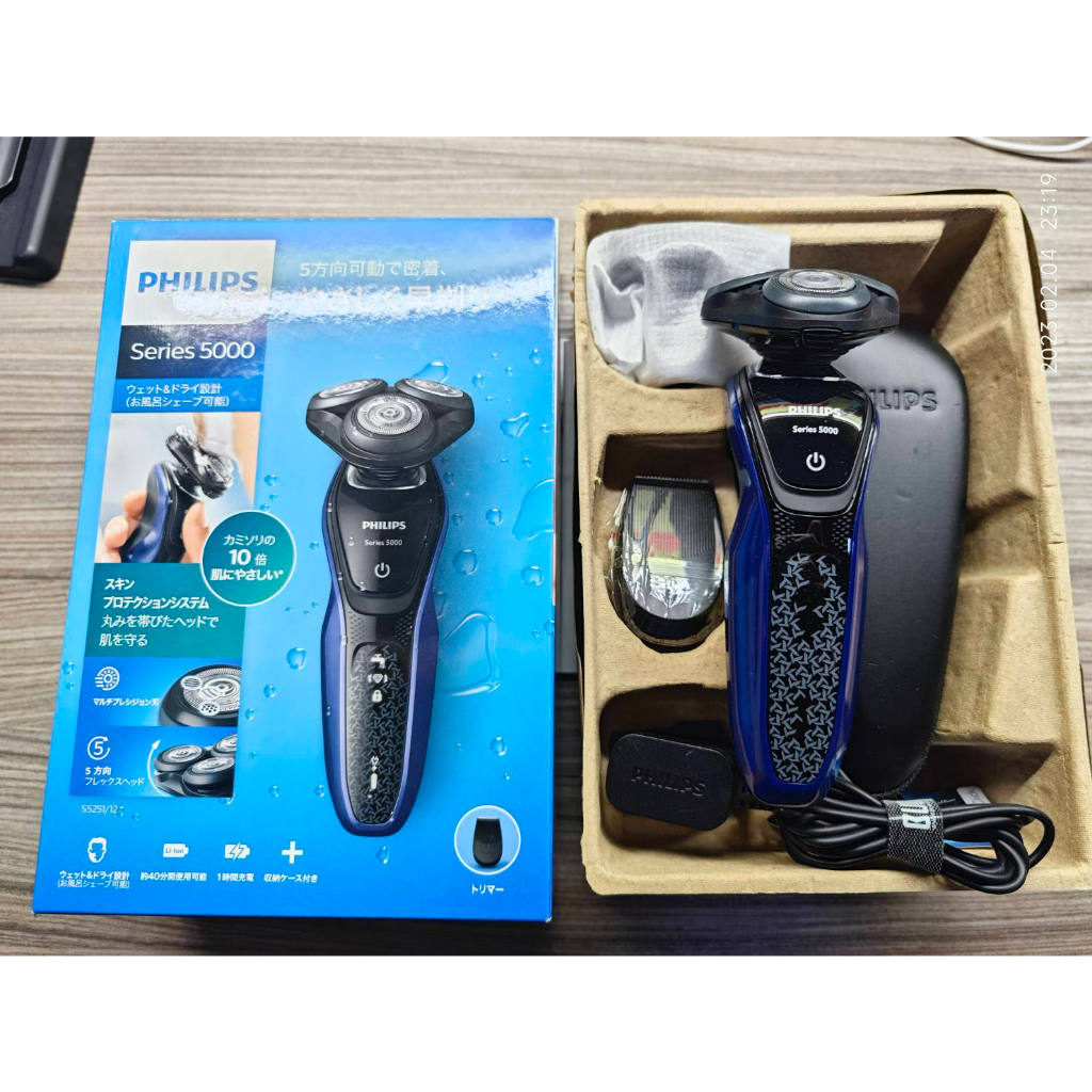(二手) PHILIPS S5251/12 五系列 電動刮鬍刀 / 鬢角刀 | 蝦皮購物