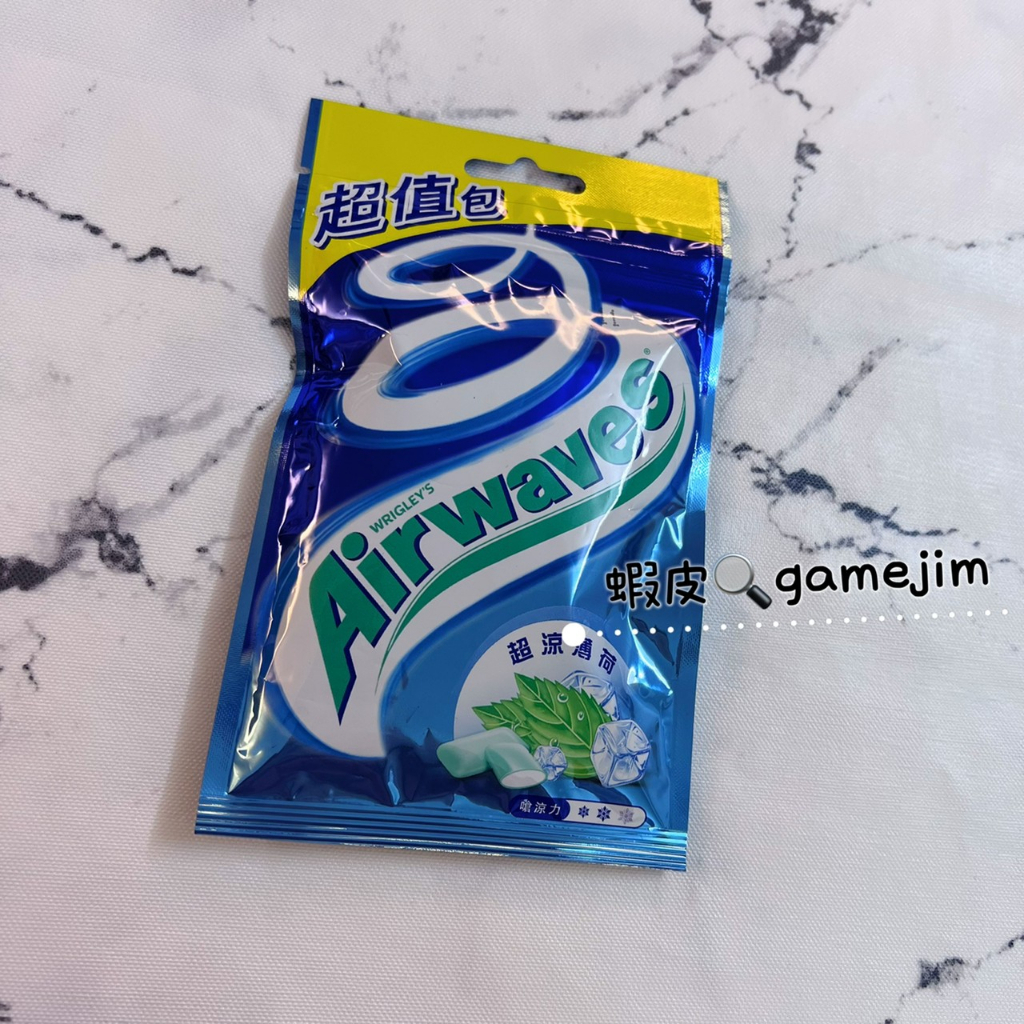 《現貨免等附電子發票》Airwaves 口香糖 超值包 62G 極酷薄荷 超涼薄荷 紫冰野莓 Extra 香甜葡萄 大包 | 蝦皮購物