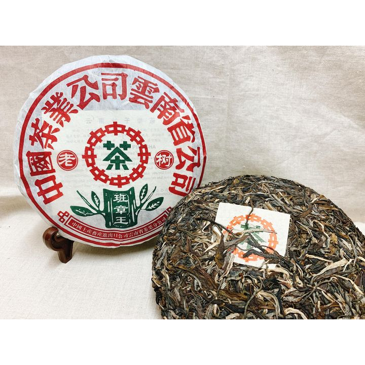 品名：班章王 年份：2005 淨重：357g 工藝：生茶 倉儲：自然倉 | 蝦皮購物